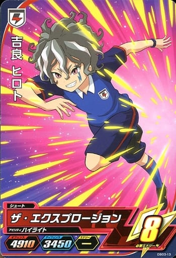 INAZUMA ELEVEN AC / Common / FW / Inazuma Japan / Part 3 DB03-13 ...