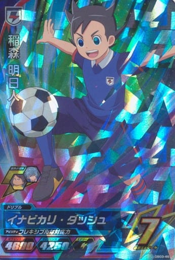 INAZUMA ELEVEN AC / Super Rare / FW / Inazuma Japan / Part 3 DB03-46 ...