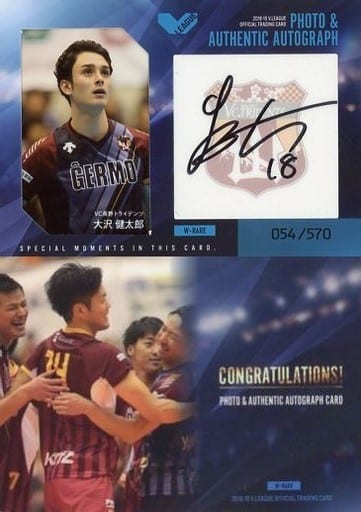 With handwritten signature Official photo Card : Ken Osawa Taro (with ...