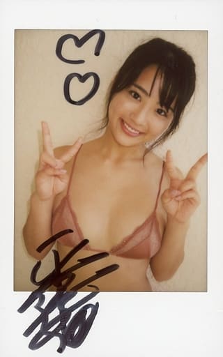 Official photo (female) / Gravure idol ☆ Natsumi Hirajima / with handwritten signature / Upper ...