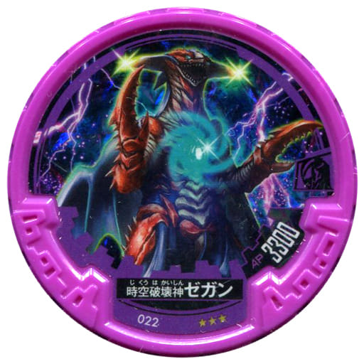 022 [No ★★★]:[Code Guarantee] Zegan, Space-Time Destruction God | Toy ...