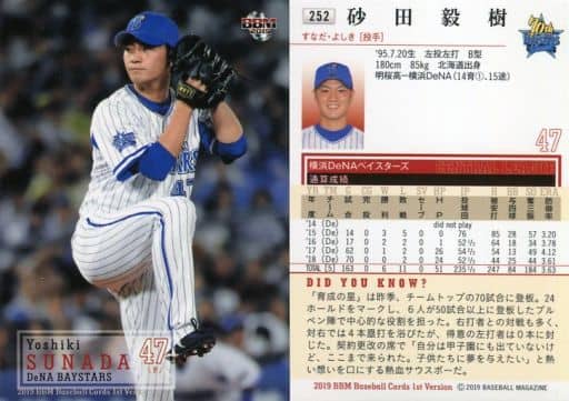 BBM / Regular Card / Yokohama DeNA BayStars / BBM2019 Baseball Card 1 ...