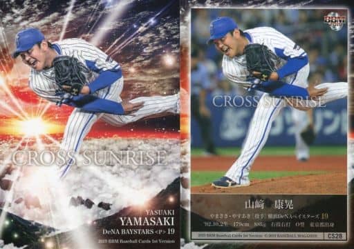 BBM / Insert Card / CROSS SUNRISE / Yokohama DeNA BayStars / BBM2019 Baseball Card 1 st Version ...
