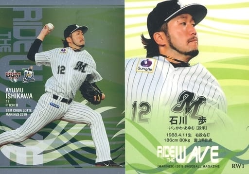 BBM / Insert Card / Ride The Wave / Chiba Lotte Marines / BBM2019 Chiba Lotte Marines RW1 ...