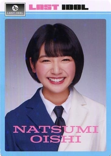 Last idol / Oishi 夏摘 / Parallel Edition / "LaLuce" / CDs "Adult Survivor" (First Press Limited ...