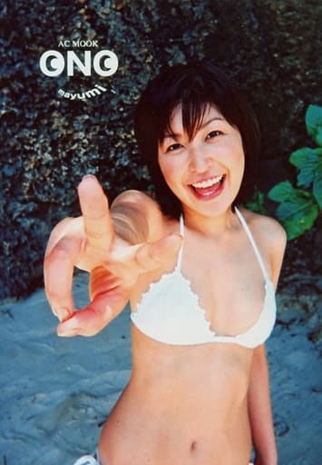Official photo (female) / Gravure idol Mayumi Ono / Upper body / Swimsuit white / Right hand ...