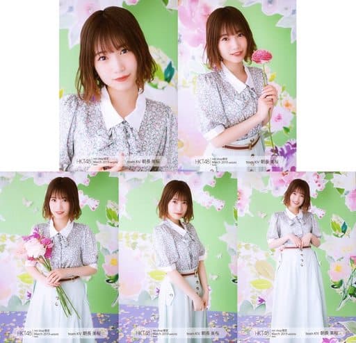 Mio Tomonaga / HKT48 March 2019 net shop only individual Official photo ...