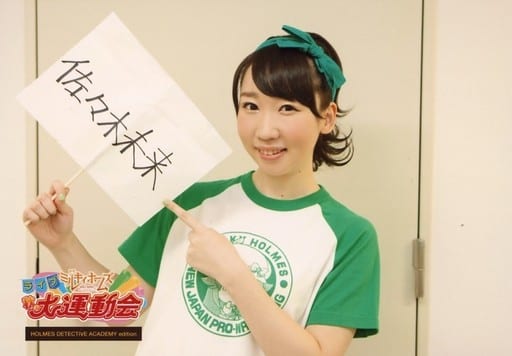 Official photo (female) / Voice actress / Milky Holmes Milky Holmes ...