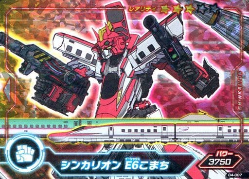 Anime Torayca / ★★★/ Sinkalion Card / Shinkansen Henkei Robo Shinkalion ...
