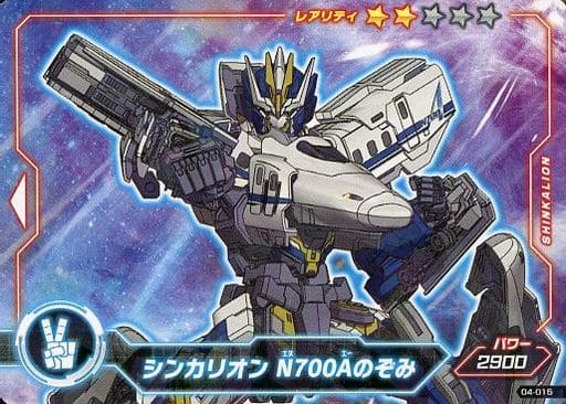 Anime Torayca / ★★/ Sinkalion Card / Shinkansen Henkei Robo Shinkalion ...
