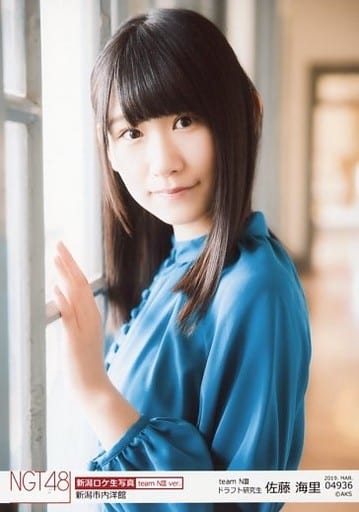 Official photo (AKB48 / SKE48) / idol / NGT48 4936 : Sato Kairi / 「 Niigata Naiyokan 」 「 2019 ...