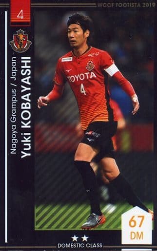 F19-155-R [★★]:[code unwarranted] Yuki kobayashi | Toy Hobby | Suruga-ya.com