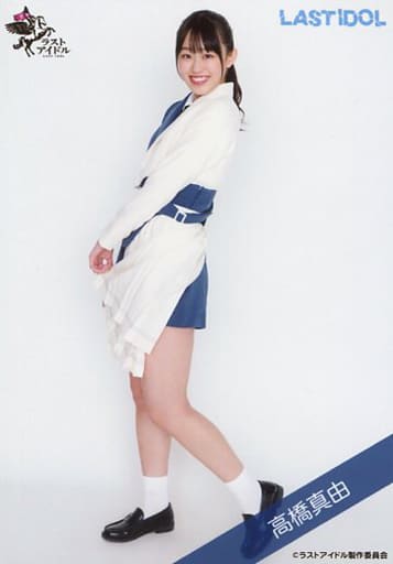 Official photo (female) / idol / Good Tears Good Teachers / mayu Takahashi / Whole-body / Last ...
