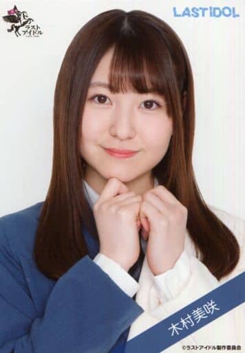 Official photo (Female) / idol / Somewhere Somewhere Somewhere Somewhere / Misaki Kimura / Bust ...