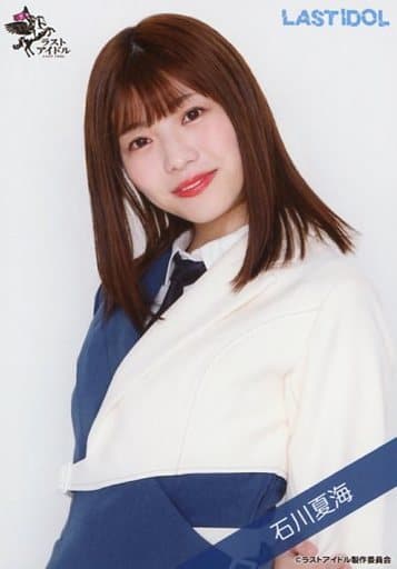 Official photo (female) / idol / Love Coccihi Love Cocchi / Natsumi Ishikawa / Upper Body / Last ...