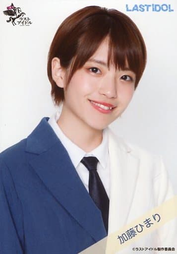 Official photo (female) / idol / Last idol Last idol / Himari Kato / Upper body / Last idol ...