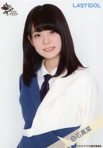 Official photo (female) / idol / Last idol Last idol / Mana Shiraishi / Upper body / Last idol ...