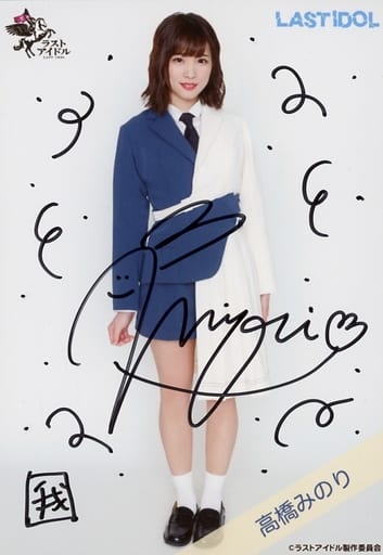 Last idol / Minori Takahashi / with handwritten signature / Whole body / Last idol Family 6th ...