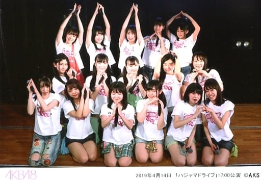 Official photo (AKB48, SKE48) / idol / AKB48 AKB48 / Gathering (Research Student) / Horizontal ...