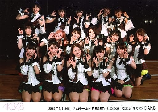 AKB48 / Gathering (Koyama Team K) / Horizontal ・ April 19, 2019 Koyama Team K 「 RESET 」 18 : 30 ...