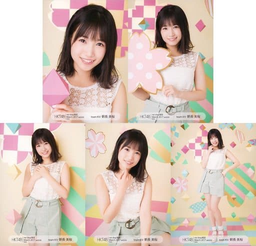 Official photo (AKB48, SKE48) / idol / HKT48 Mio Tomonaga / HKT48 March 2017 net shop limited ...