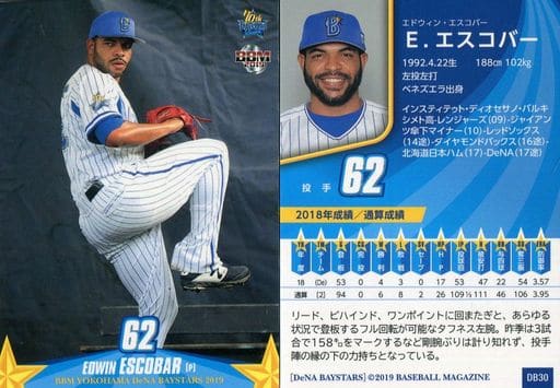 BBM / Regular Card / Yokohama DeNA BayStars / BBM2019 Yokohama DeNA BayStars DB30 Regular Card ...