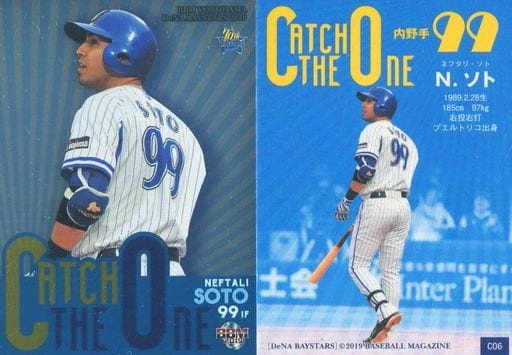 BBM / Insert Card / Catch The One / Yokohama DeNA BayStars / BBM2019 Yokohama DeNA BayStars CO6 ...