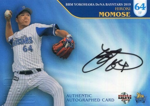 BBM / Special Insert Card / Signature Card / Yokohama DeNA BayStars / BBM2019 Yokohama DeNA ...