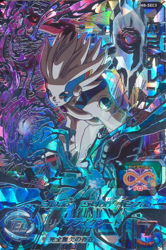DRAGON BALL HEROES / Ultimate Rare / Universe Mission 8 Pieces UM8-SEC3 (Ultimate Rare) : Camio ...