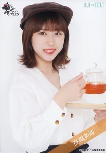 Official photo (female) / idol / Last idol Last idol / Mikai Takahashi / Upper Body / Last idol ...