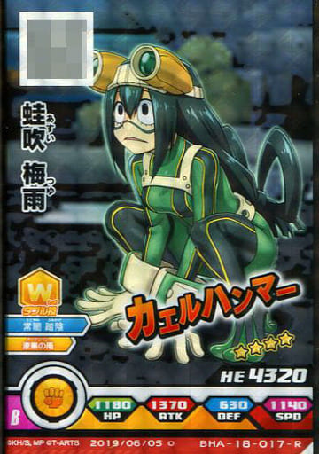 BHA-18-017 [R] - Asui Tsuyu | Toy Hobby | Suruga-ya.com