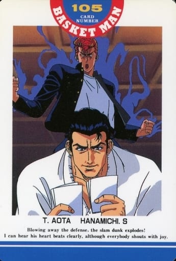 105 [General Card] : Tatsuhiko Aota / Hanamichi Sakuragi | Toy Hobby ...