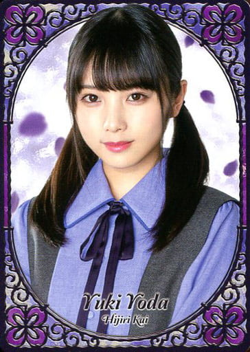 [Normal Card] : Yuki Yoda / Normal Card / Bust up / Frame / Drama ...