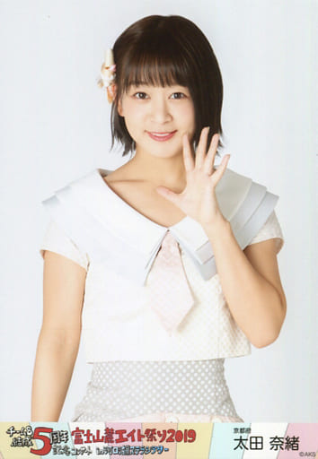 Official photo (AKB48, SKE48) / idol / AKB48 Nao Ota / Upper Body / 「 AKB48 Team 8 5 th ...