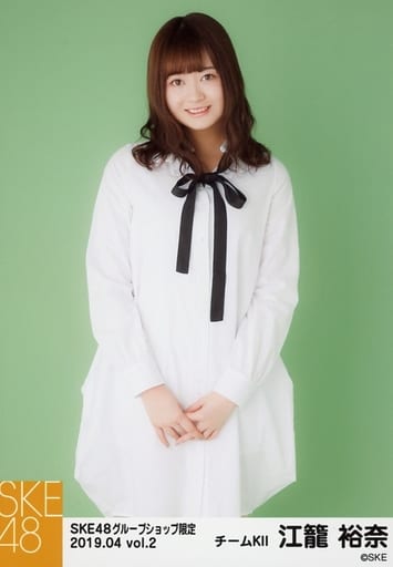 2 : 江籠 裕奈 / SKE48 April 2019 net shop (group shop) limited Individual Official photo vol. 2 ...