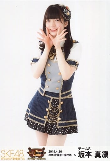 Official photo (AKB48, SKE48) / idol / SKE48 Marin Sakamoto / Above the Knees / SKEBINGO ...