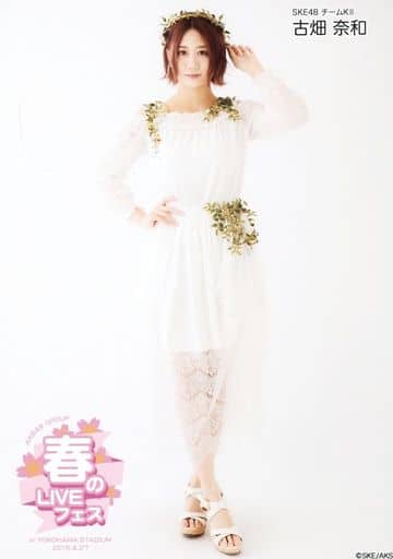 Official photo (AKB48, SKE48) / idol / SKE48 Nao Furuhata / Whole Body / AKB48 Group Spring LIVE ...