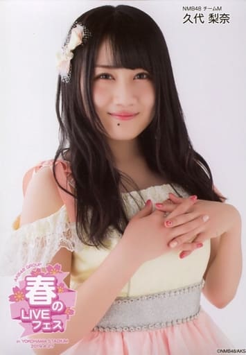 Official photo (AKB48, SKE48) / idol / NMB48 Rina Kushiro / upper body / AKB48 Group spring LIVE ...