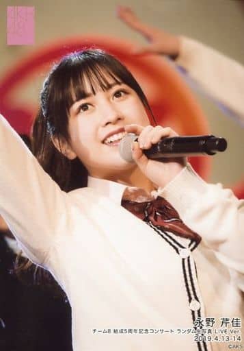 Official photo (AKB48, SKE48) / idol / AKB48 Serika Nagano / Live Photo / Bust Up / Costume ...