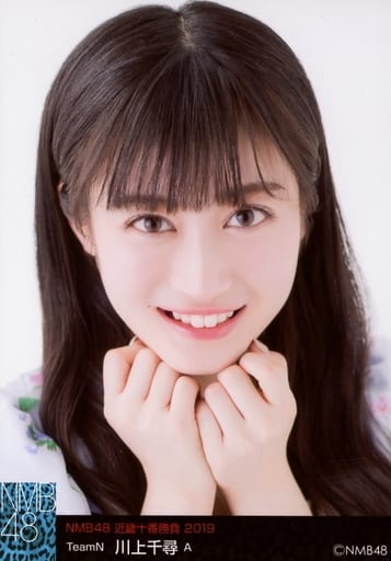 Official photo (AKB48, SKE48) / idol / NMB48 A : Chihiro Kawakami / 「 NMB48 Near 畿十 Bangumi 2019 ...