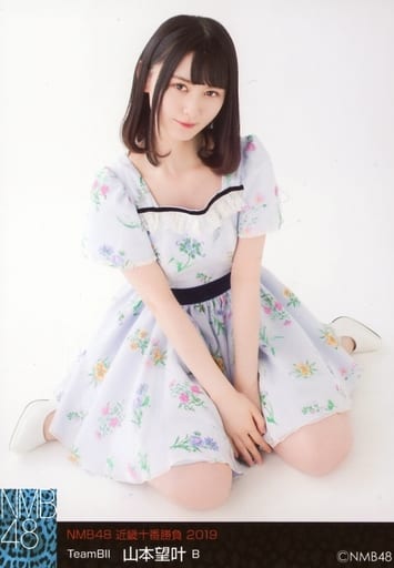 Official photo (AKB48, SKE48) / idol / NMB48 B : YAMAMOTO Motonari / 「 NMB48 Near 畿十 Bangumi ...