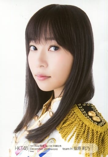 Official photo (AKB48, SKE48) / idol / HKT48 No. 166 : Rino Sashihara ...