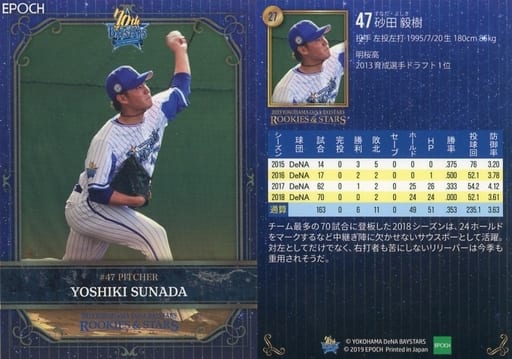 Sports / Regular Card / 2019 Yokohama DeNA BayStars ROOKIES & STARS 27 ...