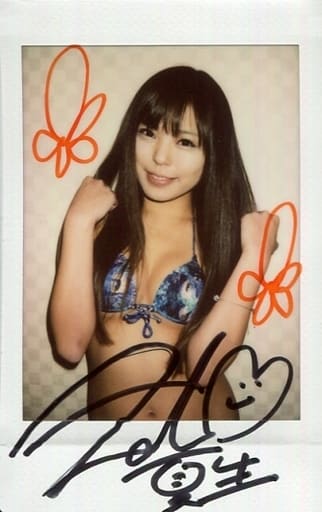 Official photo (female) / Gravure idol * Summer Ogata / with handwritten signature / Upper Body ...