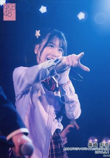 Official photo (AKB48, SKE48) / idol / AKB48 Ayana Shinozaki / Live Photo / Upper Body / Costume ...
