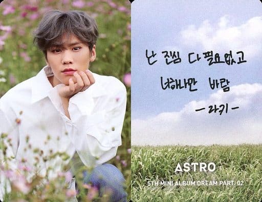 Collection Card (Male) / CD 「 5 th Mini Album : Dream Part. 02 」 (Wind ...