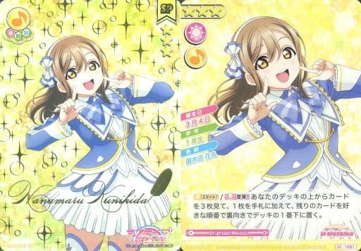 Love Live! School idol Collection / SP / Smile / All / Vol. 14 LL14-081 ...