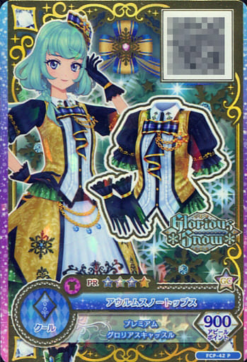 Aikatsu! DCD/P / Top / Cool / Glorious Snow / Ari Shea chan's Premier ...
