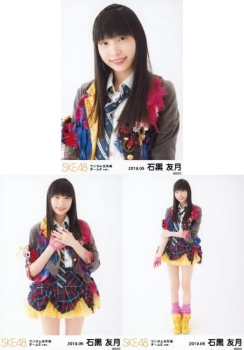Ishiguro 友月 / SKE48 May 2019 Random Official photo 2 Teams Sver. 3 Complete Set | Goods ...
