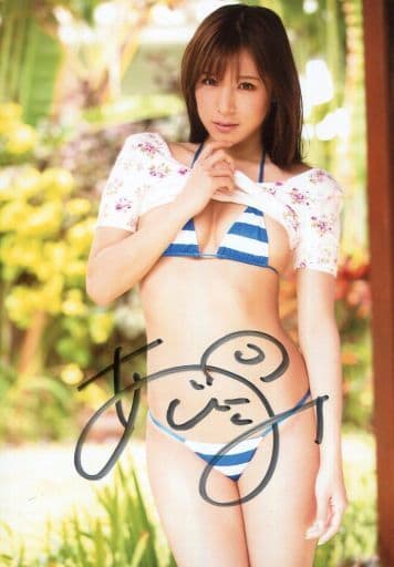 Official photo (female) / Gravure idol * Natsumoto Asami / with handwritten signature / Hizaue ...